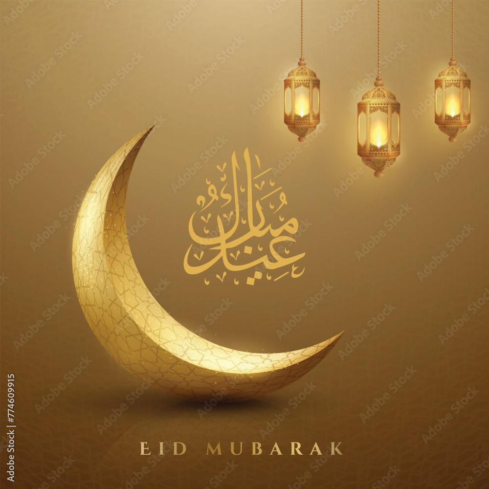 Eid Al Fitr Greeting Card: Vector Design with Golden Moon and Lantern ...