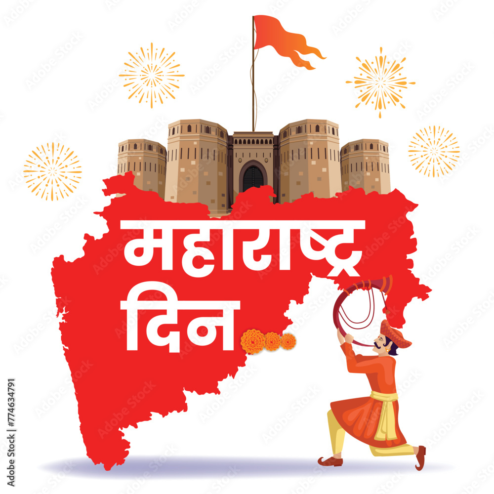 Maharshtra Day Celebration with Maharshtra Map and marathi culture ...