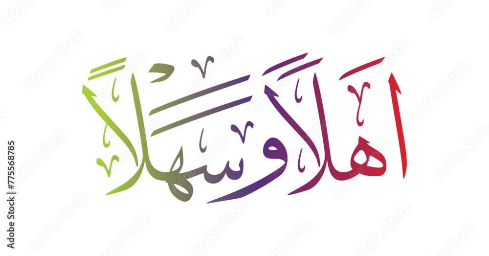 Ahlan wa sahlan arabic calligraphy wtih mean Welcome Stock Vector ...