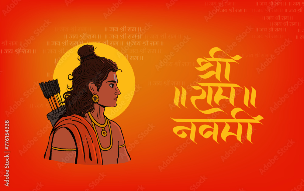 "Shree Ram Navmi" Marathi, Hindi Calligraphy means "Birth of Lord Rama ...