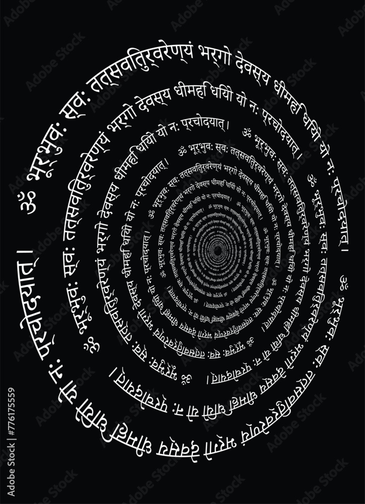 Hindu Gayatri mantra 3d typography in Devanagari letters. Stock Vector ...