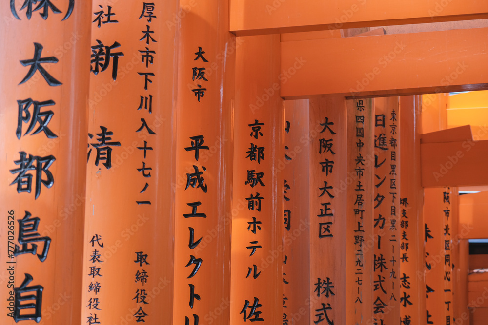 Red pagodas and gates up the mountain in Fushimi Inari-Taisha shinto ...