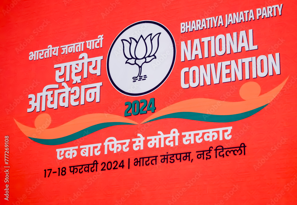 New Delhi, India - February 17 2024 - Bharatiya Janata Party Logo of Indian political party, BJP ...