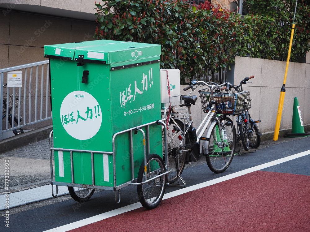 TOKYO, JAPAN - March 15, 2024: An Ecohai delivery company cart and ...