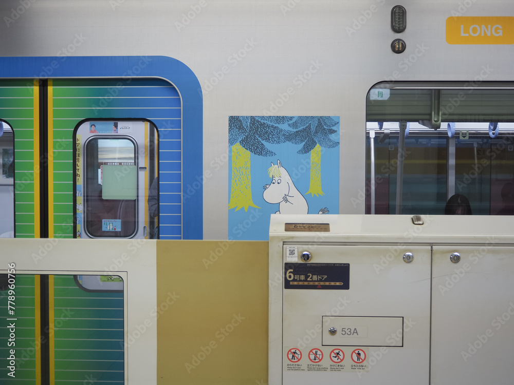 TOKYO, JAPAN - April 7, 2024: Detail of a subway train with a Moomin ...