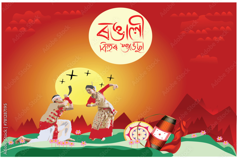 Vector illustration of Happy RONGALI Bihu social media feed template ...