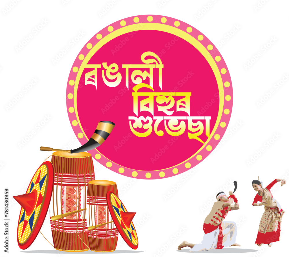 Vector illustration of Happy RONGALI Bihu social media feed template ...