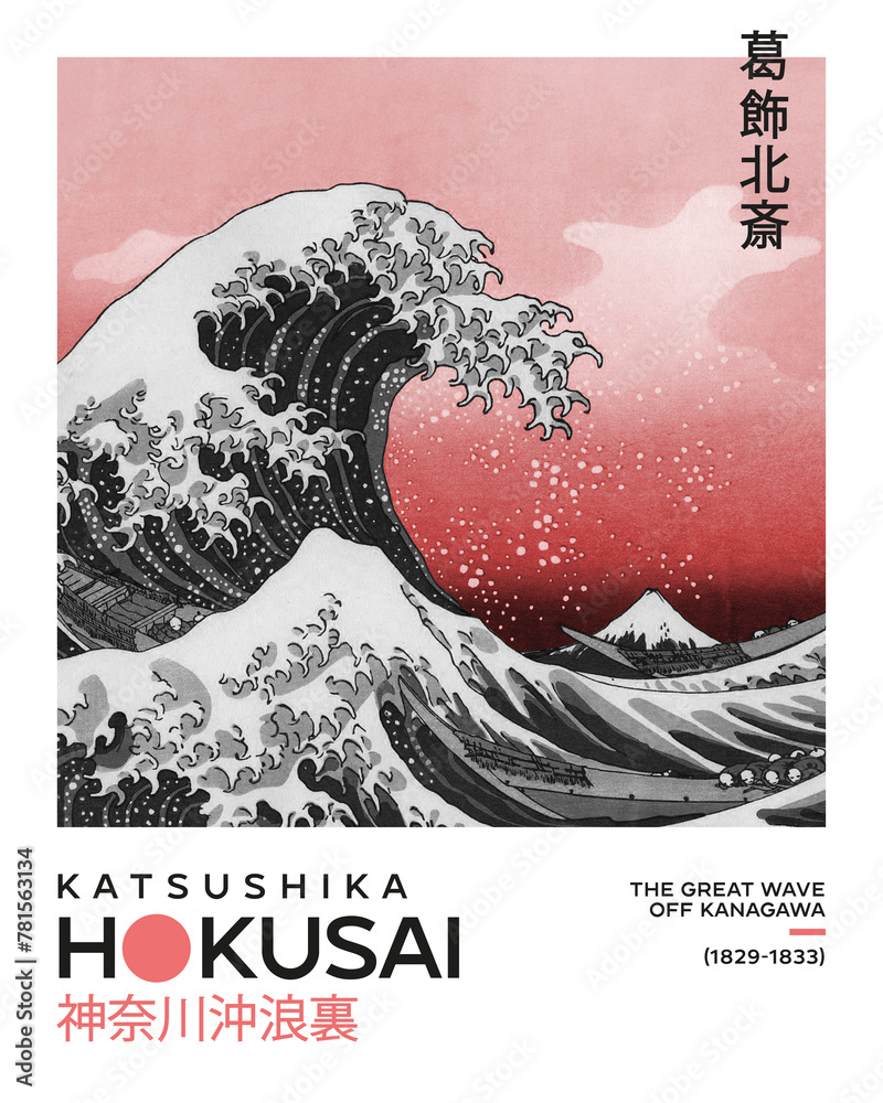 Poster Katsushika Hokusai - The Great Wave off Kanagawa – Wall Art ...