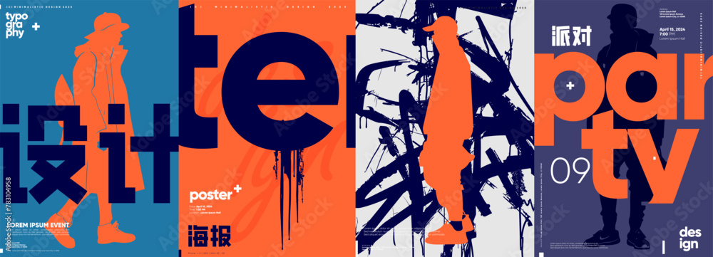 Vector posters with oversized typography and urban silhouettes ...