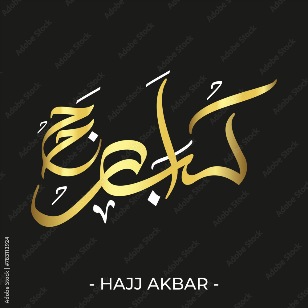 Islamic Calligraphy Name Hajj Akbar, Hajj Mabroor Arabic Calligraphy Art, Islamic Illustration ...