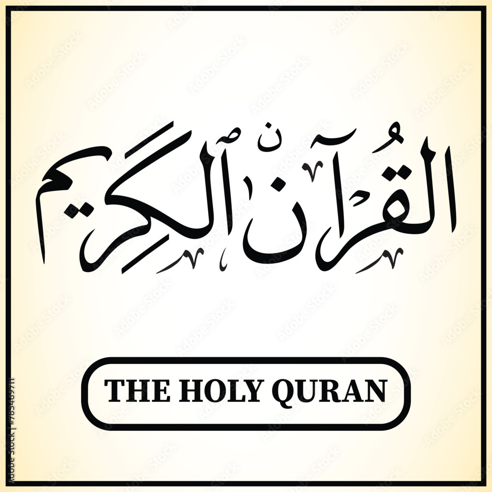 Arabic Calligraphy mean In English The Holy Quran Stock Vector | Adobe ...