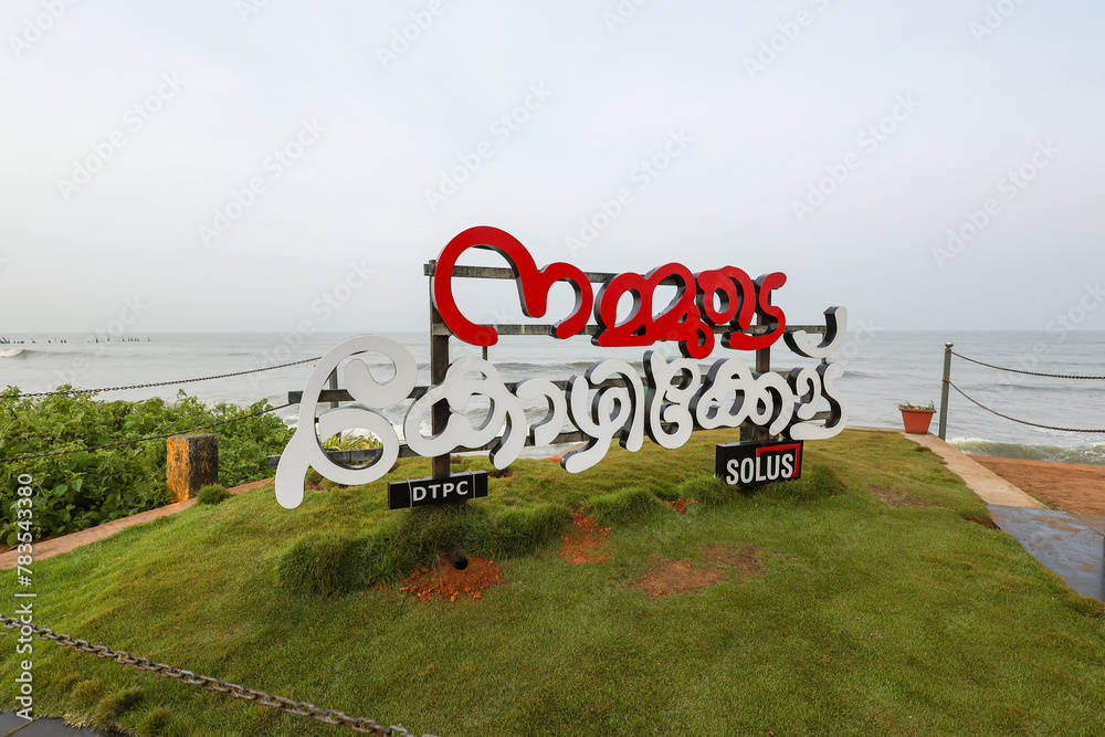 Welcome to I love Kozhikode or Nammude Kozhikode in Kozhikode Beach ...