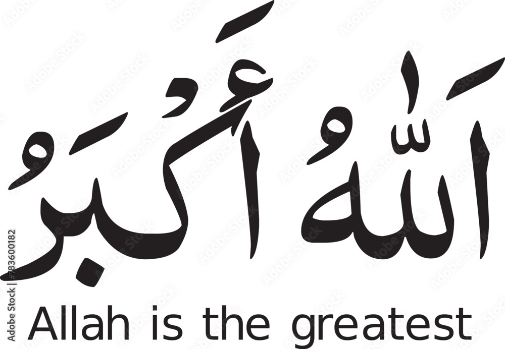 Islamic arabic allahu akbar calligraphy with meaning isolated on white ...