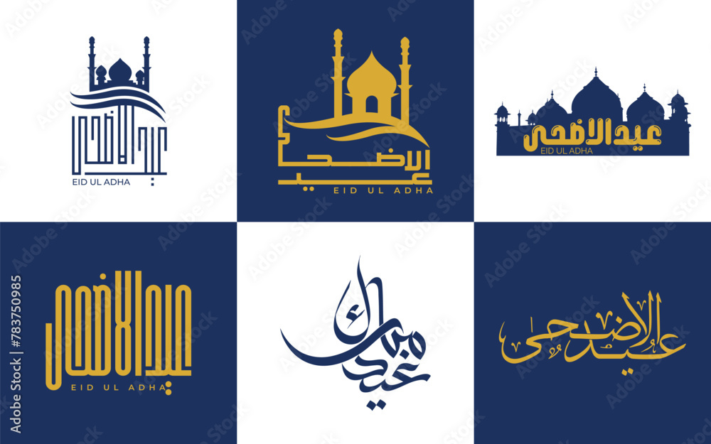 Eid collection designs in Arabic calligraphy style - Eid Adha - Eid ...