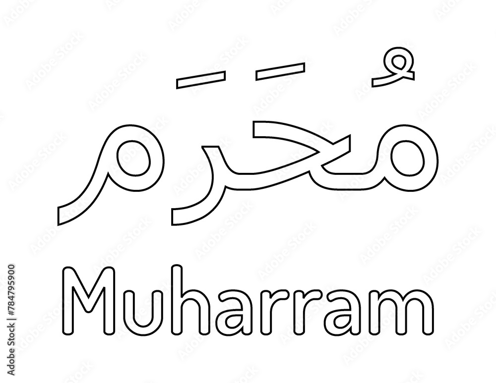 Poster Muharram the 1st month of the Islamic Hijri Months (in Arabic ...