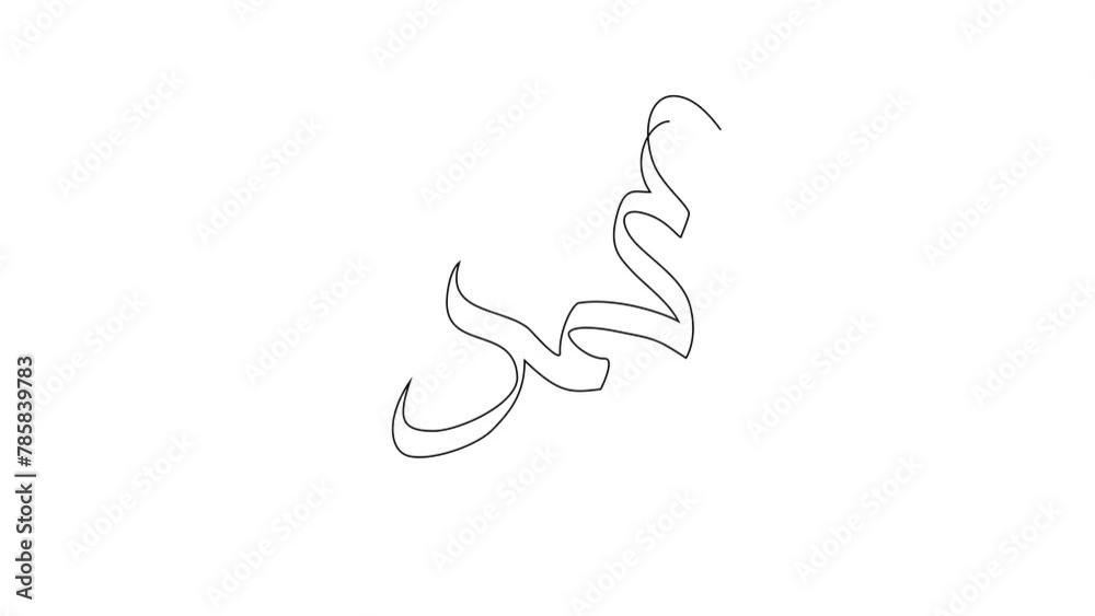 Animated self drawing of Calligraphy name of Prophet Muhammad video ...