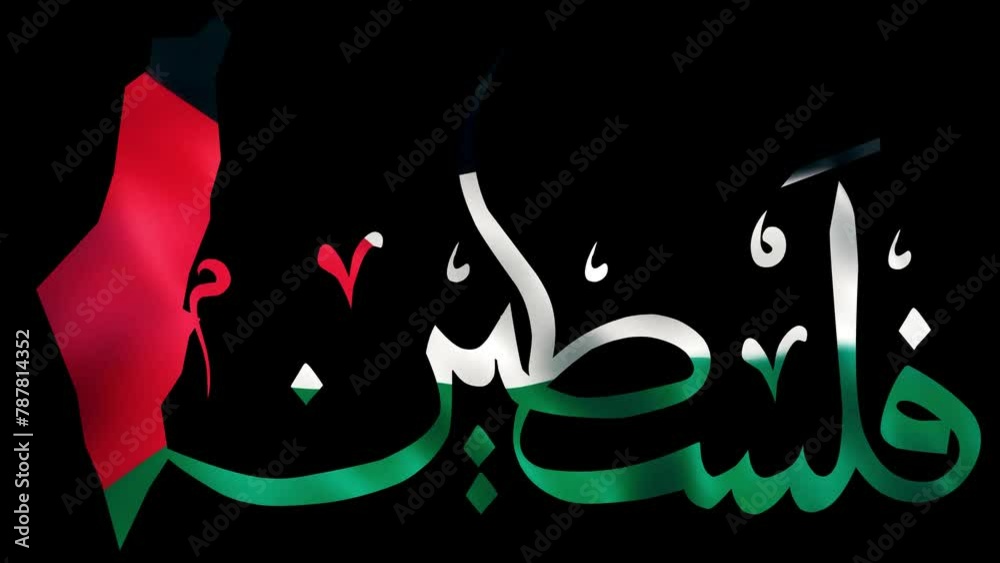 Palestine written in arabic calligraphy text and Palestinian waving ...