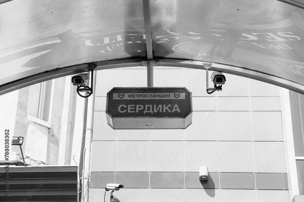 Sofia, Bulgaria- August 19, 2023: Serdika (Serdica) underground Metro Station entrance sign in ...