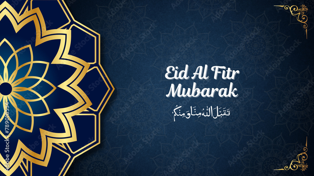 4K wallpaper blue mandala the feast of breaking the fast. "May Allah ...