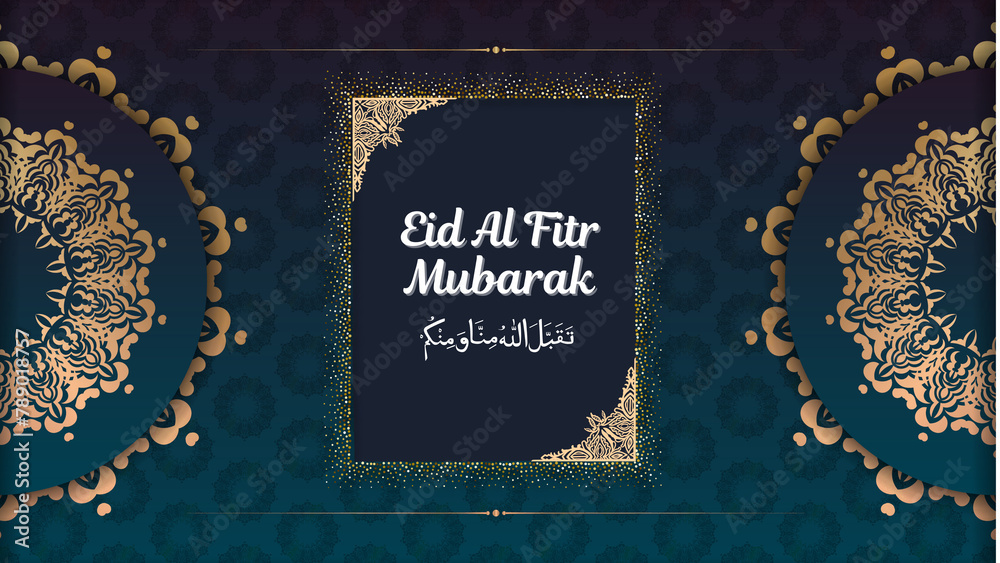 4K wallpaper mandala the feast of breaking the fast. "May Allah accept ...