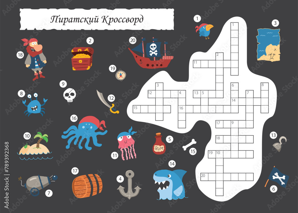 Crossword puzzle game for children in Russian language, Cute cartoon ...