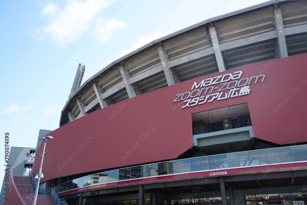Mazda Zoom-Zoom Stadium Hiroshima in Hiroshima, Japan - 日本 広島 Mazda ...