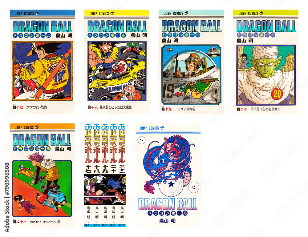 tokyo, japan - may 10 1989: (set 4/7) First design covers of volumes 17 ...