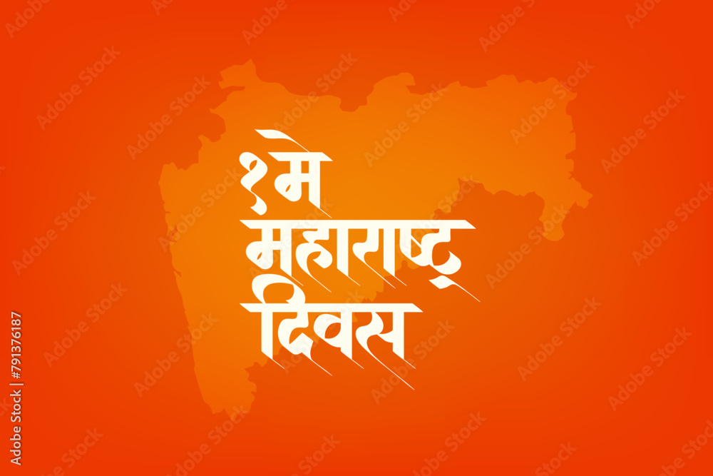 1 May Maharashtra Day Hindi, Marathi Calligraphy with Maharashtra map ...
