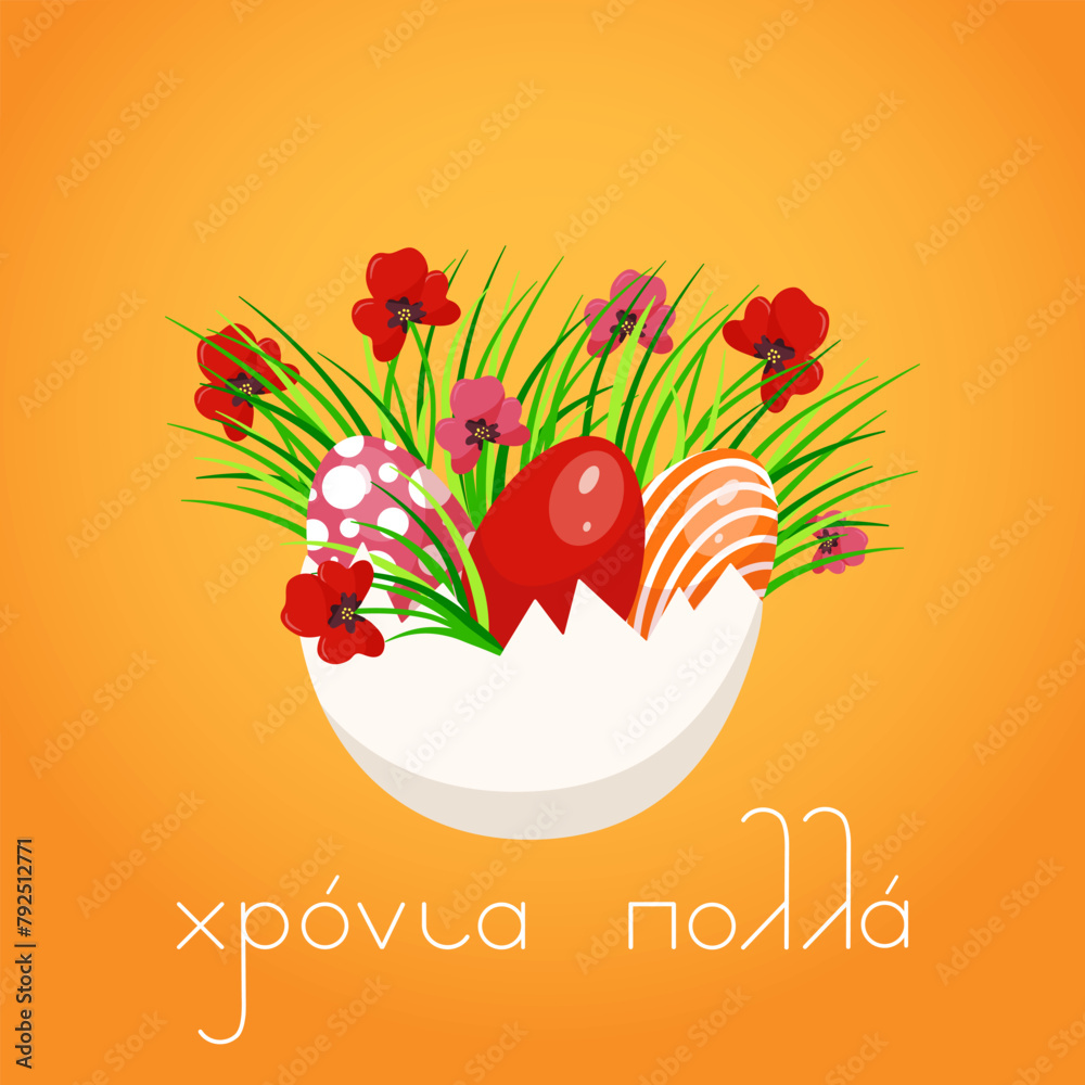 Greeting card, poster with colored eggs, red poppies and green grass ...
