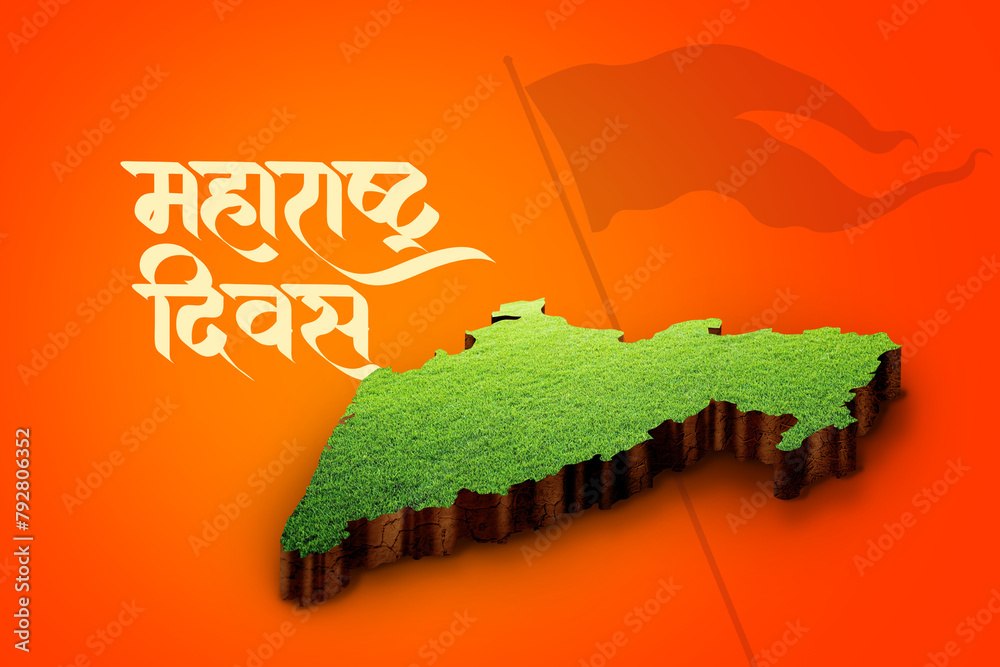 Maharashtra Day Hindi, Marathi Calligraphy with Maharashtra map in 3D ...