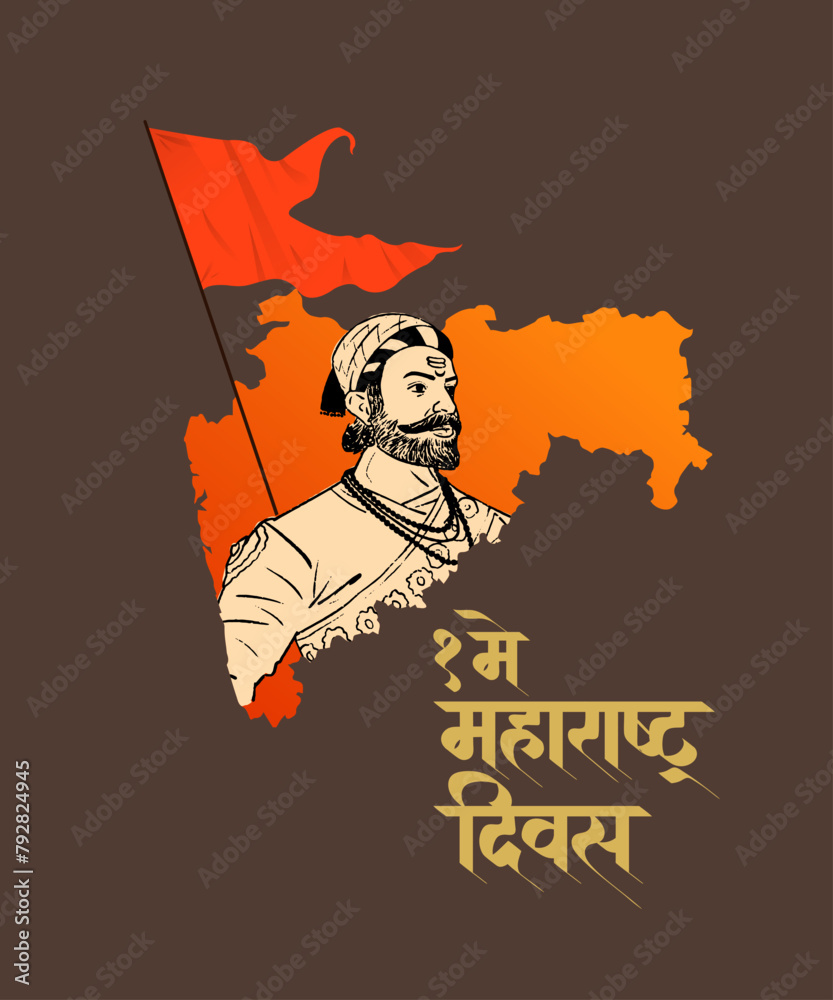 1 May Maharashtra Diwas Hindi, Marathi Calligraphy with Maharashtra map ...