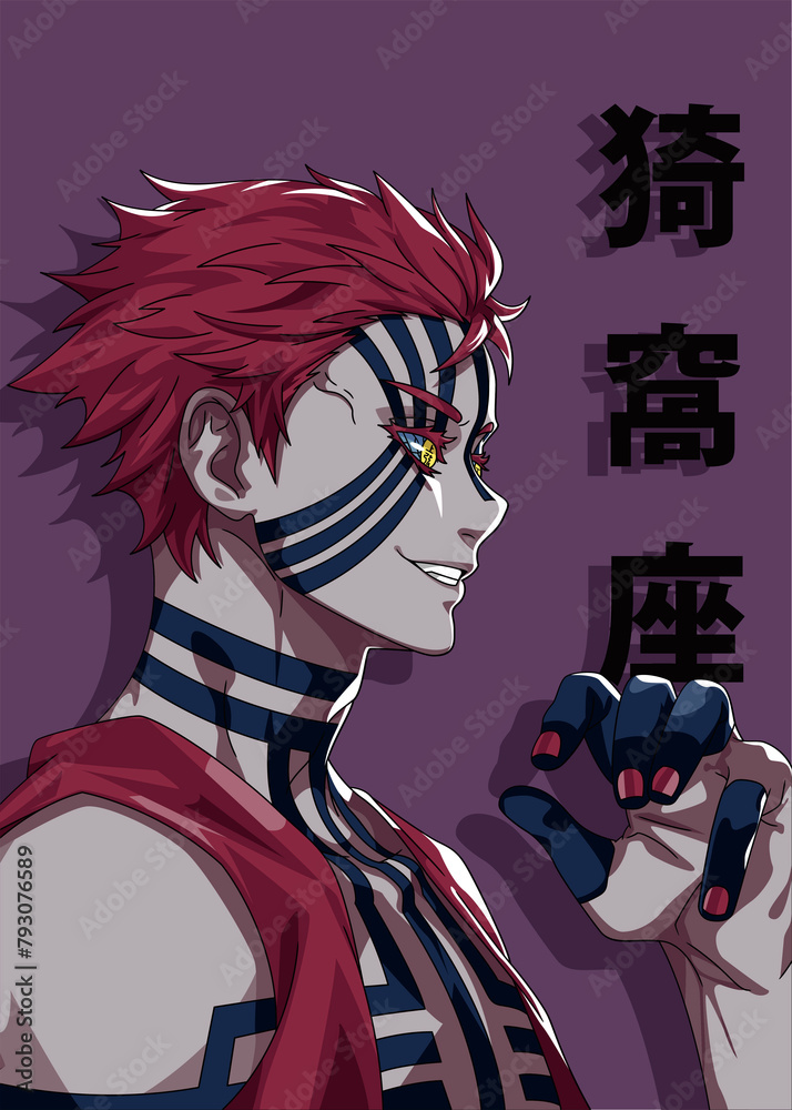 Akaza (猗窩座 Akaza) is a major antagonist in the manga/anime series Demon ...