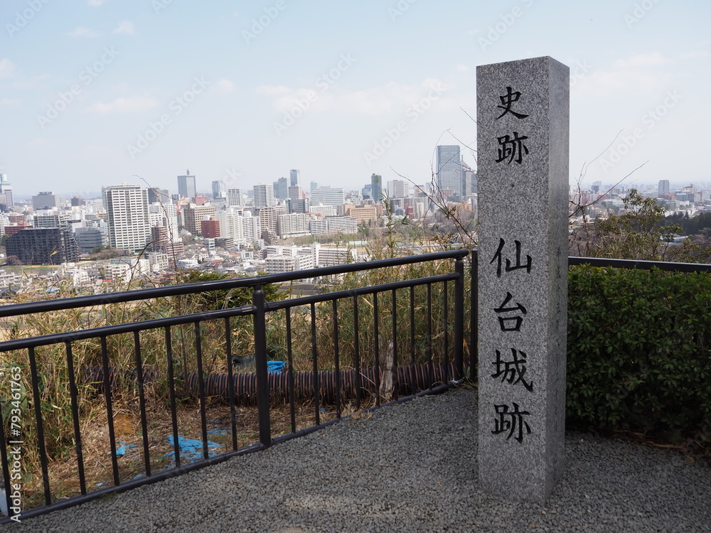 Aoba Castle, also known as Sendai Castle, was built by Date Masamune in ...