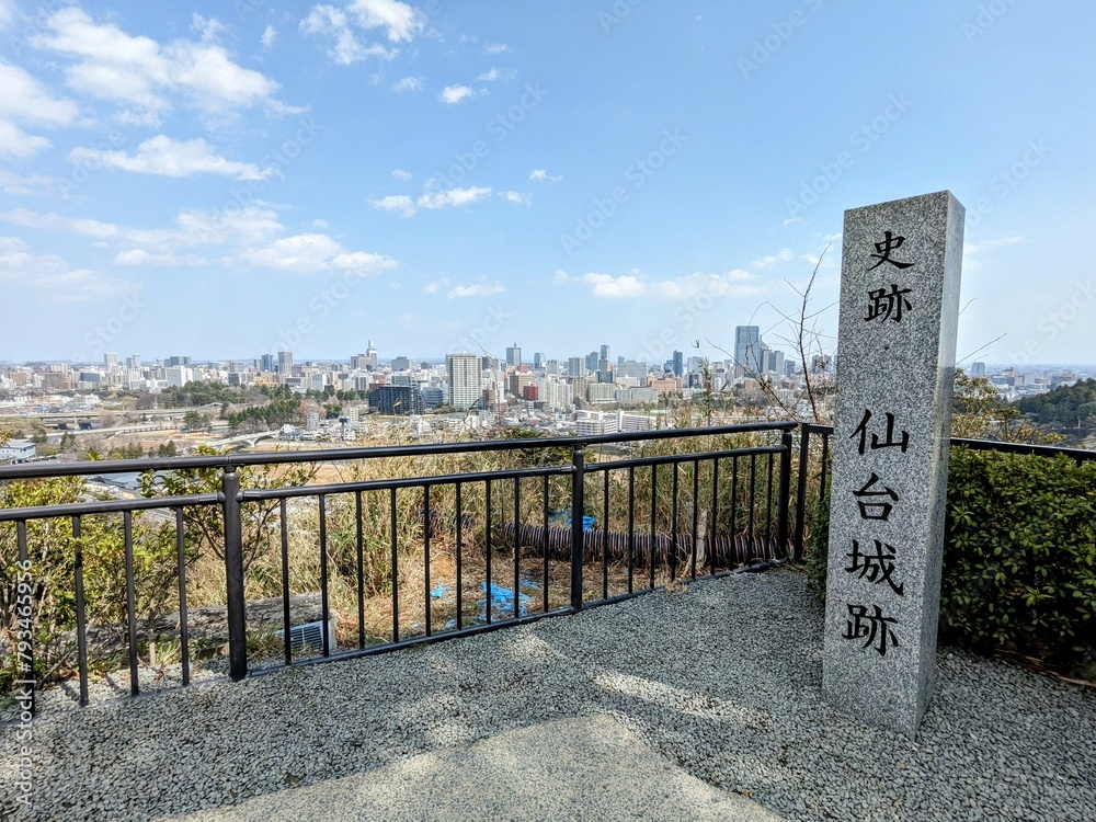 Aoba Castle, also known as Sendai Castle, was built by Date Masamune in ...