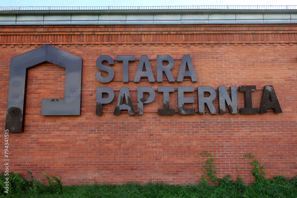 Stara Papiernia shopping mall in Old Paper factory building. KONSTACIN ...