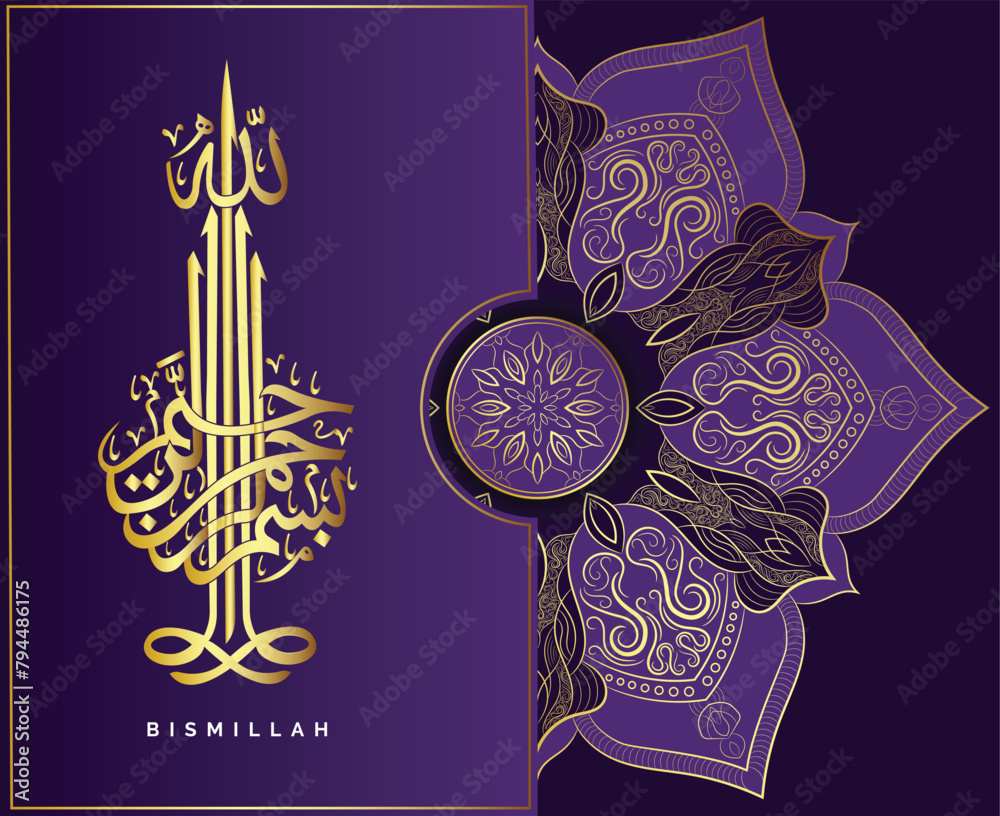 vector calligraphy saying bismillah in various shapes and sizes. made ...
