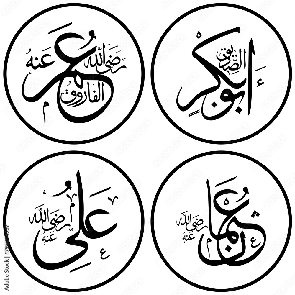 khulafaurrasyidin - Abu Bakar, Umar, Usman, Ali (Four Caliphs in Islam ...