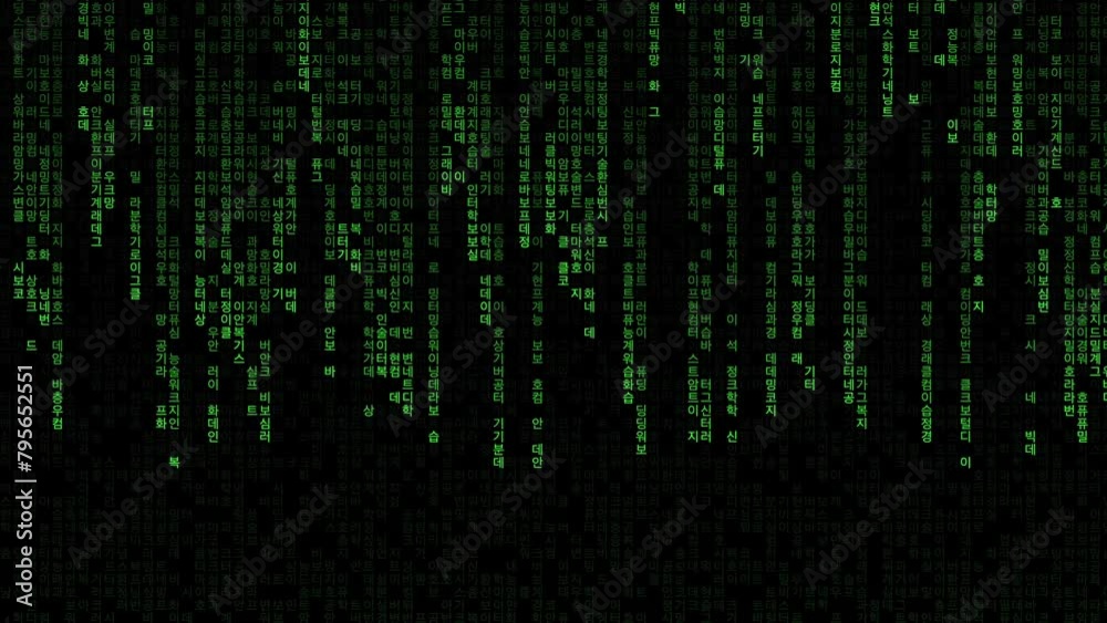 Korean Character Green Code On Black Background Moving Digits On Screen Concept Of Digital