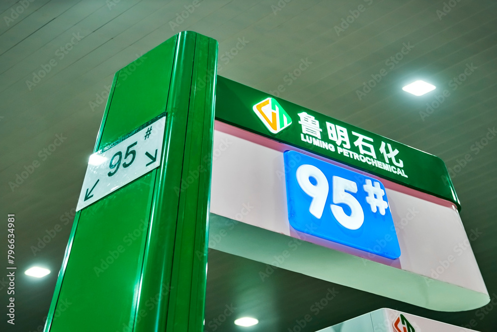 China Gas station display price list of fuel products Stock Photo ...