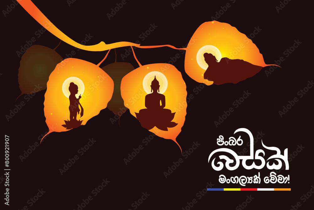Happy Vesak Day. Vesak Day. Vesak Festival. Vesak Poya Day. Sri Lanka ...