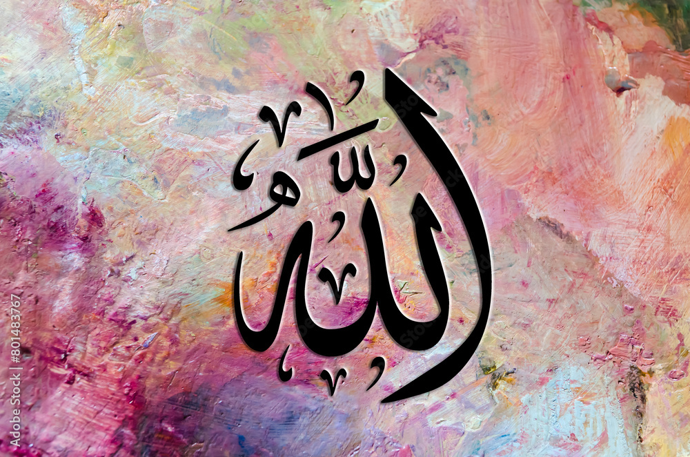 islamic calligraphy art high resolution image with oil painted ...