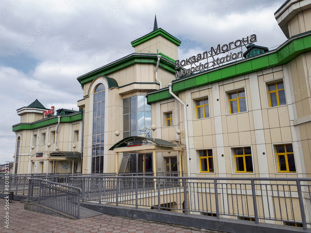 Mogocha railway station, Transbaikal region, Russia - April 28, 2023 ...