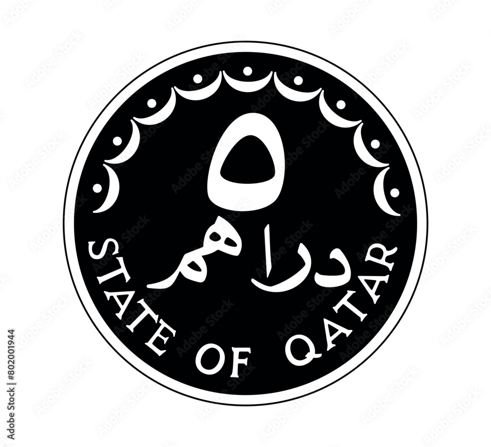 5 dirhams coin of Qatar. Coin side isolated on white background. The ...