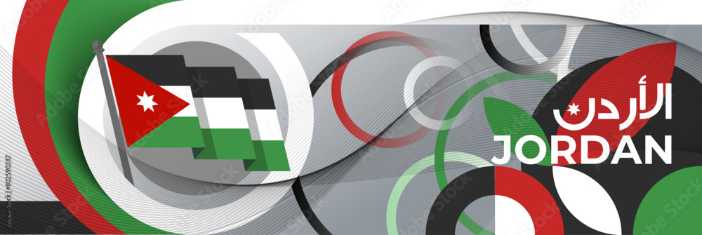 Jordan independence day banner with its name in Arabic calligraphy ...
