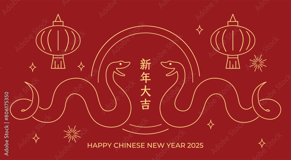 Chinese new year of the snake snakes twins line art design. Lunar new ...