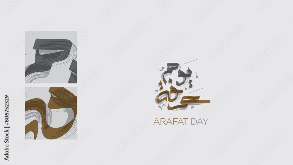 Vetor de Arafat, Arafa Day, Creative Arabic Calligraphy. Adha Mubarak ...