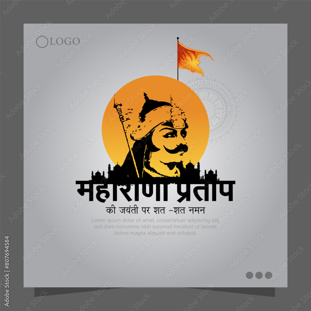 Poster Maharana Pratap Jayanti celebrates the birth anniversary of ...