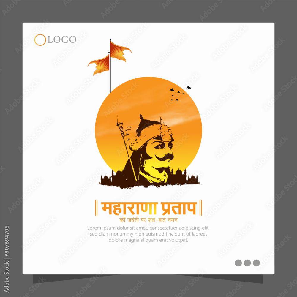 Poster Maharana Pratap Jayanti celebrates the birth anniversary of ...