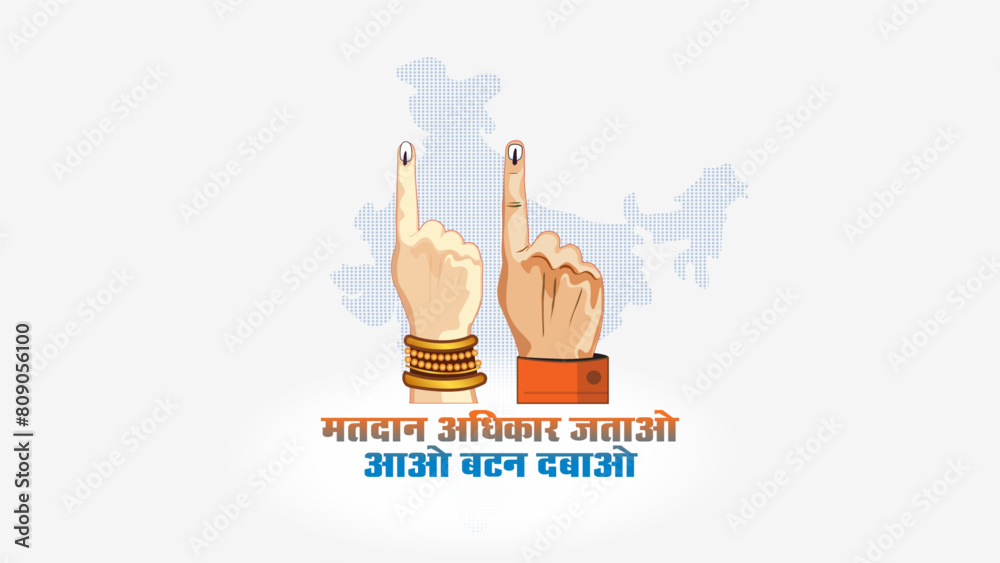 Indian voting finger. Voters people showing hand finger with black ink ...