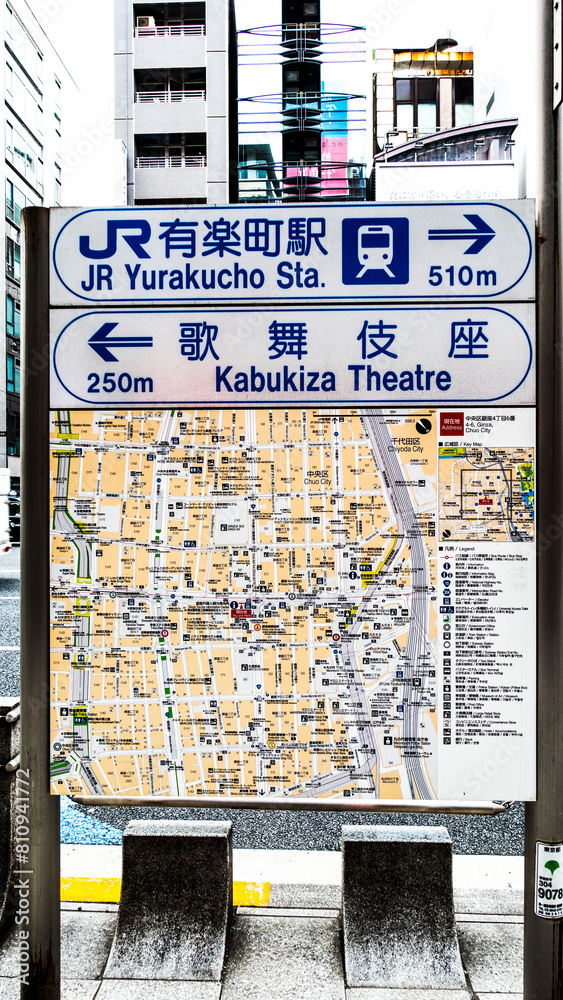 Japan, April 2024 : Japanese street sign and city map near Kabukiza ...